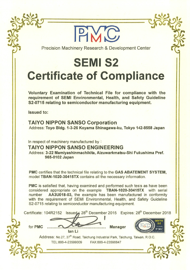 SEMI S2/S8半導體製程設備輔導、檢測與驗證